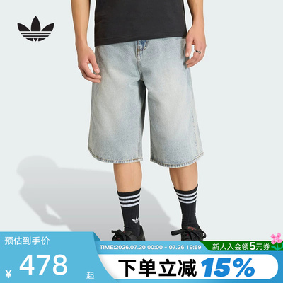 adidas阿迪达斯棉质三叶草街头五分裤中裤2026夏男牛仔短裤KE0133
