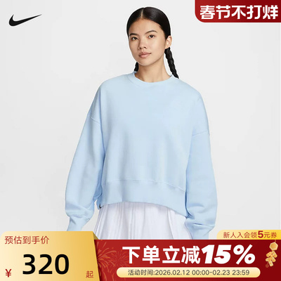 NIKE耐克加绒卫衣女冬新款网球运动印花宽松针织套头衫IO0485-441