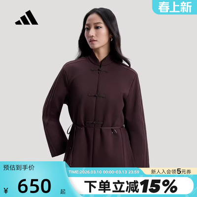 adidas阿迪达斯三叶草新中式系腰外套2026春女Suit针织夹克HY2112