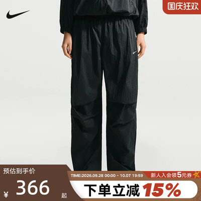 NIKE耐克女裤夏季轻薄透气运动裤宽松抽绳收口梭织长裤IO3377-010
