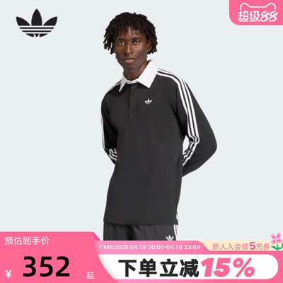 adidas阿迪达斯三叶草春男棉质橄榄球风休闲宽松长袖POLO衫KE3576