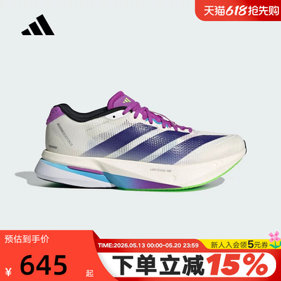 adidas阿迪达斯纽约配色ADIZERO BOSTON 13玻纤柱跑步鞋 JS4953