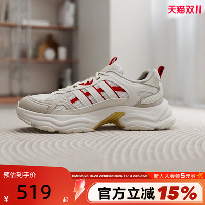 阿迪达斯马年新年红色老爹鞋26春XLG FIN PULSE CNY运动鞋 KI1846