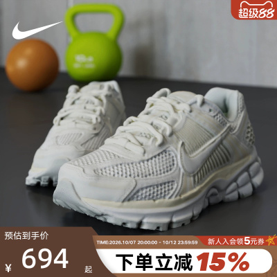 耐克缓震女款老爹运动鞋透气舒适