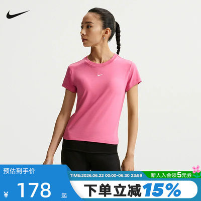 Nike耐克女短袖夏季刺绣LOGO圆领透气高腰半袖运动T恤FV5509-641