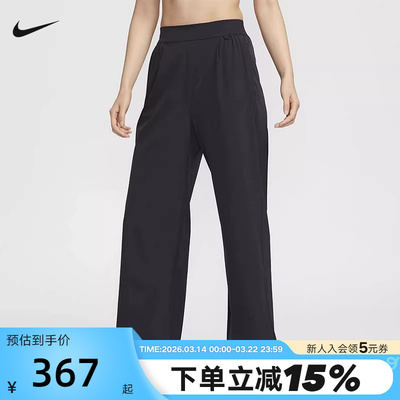 Nike耐克24.7女子速干高腰阔腿长裤秋季轻便透气运动裤HQ0236-010