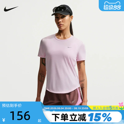 Nike耐克速干T恤女夏季透气网眼训练短袖跑步运动上衣HQ0649-663