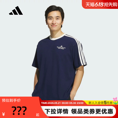adidas阿迪达斯华夫格半截袖透气秋男三条纹宽松短袖T恤 KF2473