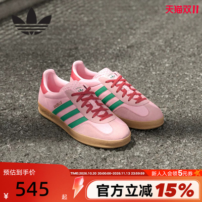 adidas阿迪达斯三叶草T头鞋运动秋女GAZELLE丝绒面德训板鞋JI2713