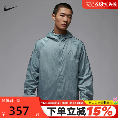 Nike耐克AJ飞人外套男秋新款Jordan梭织防风服连帽夹克IB2242-041