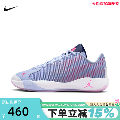 JORDAN耐克男鞋紫色Luka 77透气缓震东契奇实战篮球鞋IF1611-500