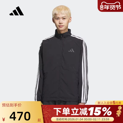【李现同款】adidas阿迪达斯三条纹外套秋男女梭织夹克KC3892