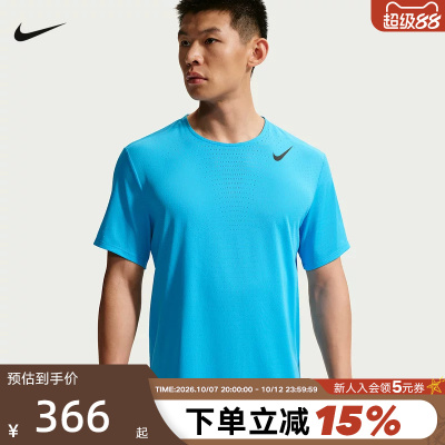 NIKE耐克DRI-FIT ADV男子速干透气短袖跑步上衣运动T恤HJ3378-418