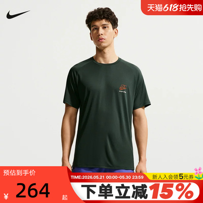 NIKE耐克男短袖针织衫夏新款跑步训练透气圆领运动T恤 IO0544-317
