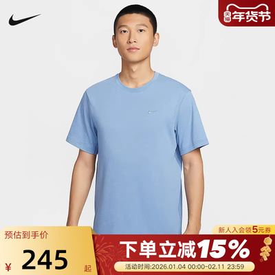 耐克短袖男上衣夏新款跑步健身训练休闲运动服圆领T恤DV9832-486