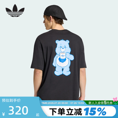 adidas阿迪达斯三叶草Care Bear 联名款半袖夏男女短袖T恤 IA4539