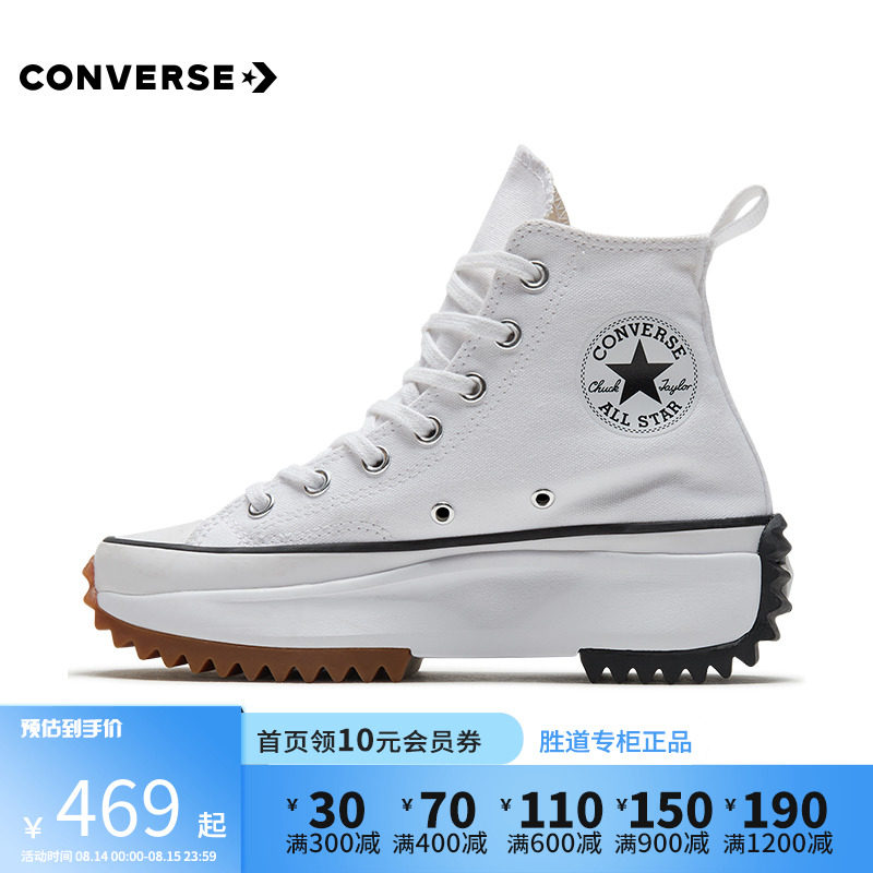 Converse匡威男女鞋春季Run Star Hike运动休闲鞋高帮厚底166799C_虎窝淘