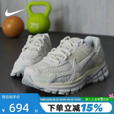 耐克缓震女款老爹运动鞋透气舒适