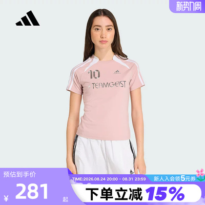 adidas阿迪达斯足球风修身半袖T恤秋女TEAMGEIST短袖上衣KE9811