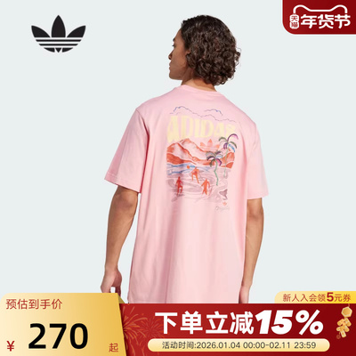 adidas阿迪达斯三叶草混合印花半截袖粉色透气夏男短袖T恤 KC4957