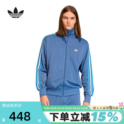 adidas阿迪达斯三叶草三条纹FIREBIRD夹克早春男针织薄外套KD3843