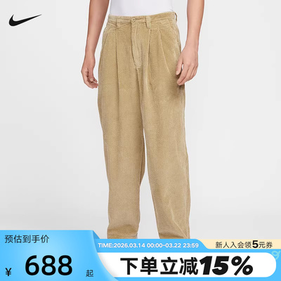 Nike耐克男子针织长裤新款灯芯绒运动裤宽松休闲直筒裤HV1325-297