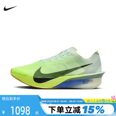 NIKE耐克男鞋ZOOMX VAPORFLY NEXT% 4运动鞋碳板跑步鞋HF6414-300