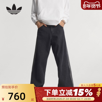 adidas阿迪达斯三叶草三条纹Firebird Adicolor牛仔长裤 KD1497