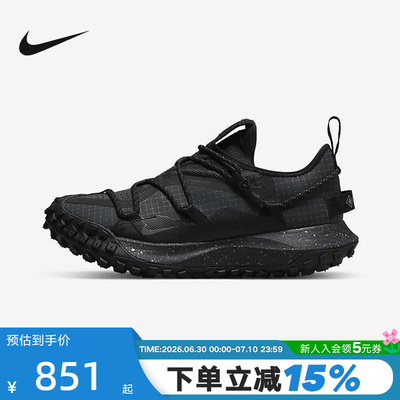 Nike耐克男鞋耐磨跑步鞋