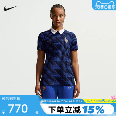 NIKE耐克Aero-FIT女子足球球衣赛季夏季新款POLO短袖 IB5248-480