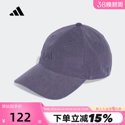 adidas阿迪达斯灯芯绒鸭舌帽子秋休闲男女遮阳运动棒球帽 KB2476