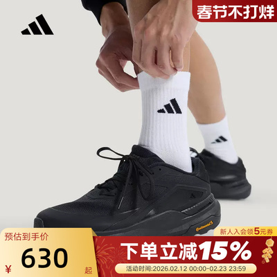 adidas阿迪达斯「轻云系列」通勤鞋2026春DREAMPACE休闲鞋 KK1886