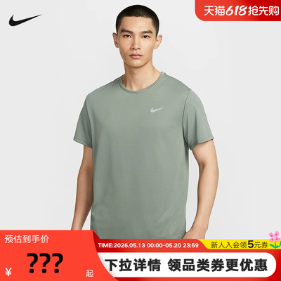 Nike耐克Dri-FIT短袖男跑步上衣夏新款速干透气运动T恤DV9316-364