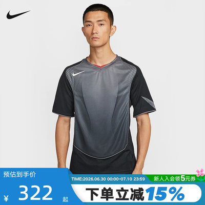 NIKE耐克男子速干短袖足球球衣夏新款复古针织半袖T恤HV1179-010