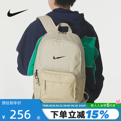 Nike耐克双肩背包男包女包防泼水运动包卡其色学生书包DN3592-253