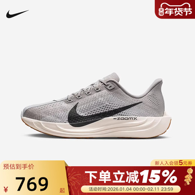 NIKE耐克男鞋灰色超级飞马PEGASUS PLUS飞织运动跑步鞋FQ7262-010