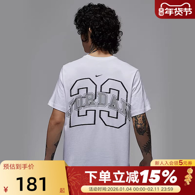 NIKE耐克短袖男夏新款JORDAN背标印花宽松棉质运动T恤IB8915-100