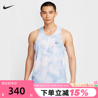 NIKE耐克男速干跑步背心夏季新款ADV开衩反光透气运动HJ4147-422