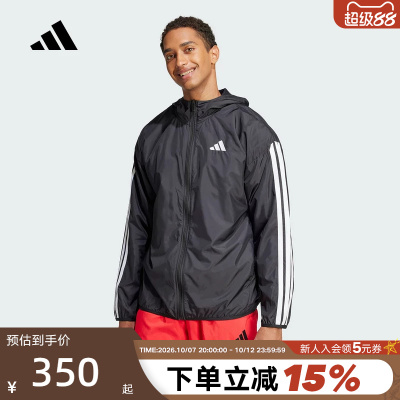 adidas阿迪达斯三条纹连帽外套秋男户外跑步健身梭织夹克 JE6325