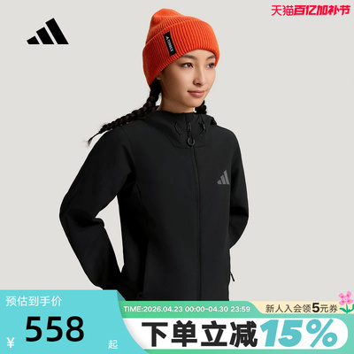 adidas阿迪达斯软壳连帽外套春女户外拒水徒步保暖梭织夹克KC6990