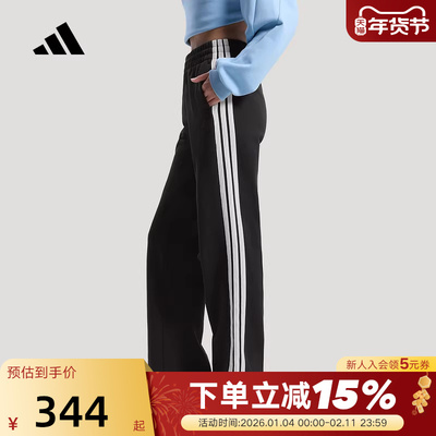 adidas阿迪达斯三条纹直筒运动休闲裤2026春女针织长裤 KS2819