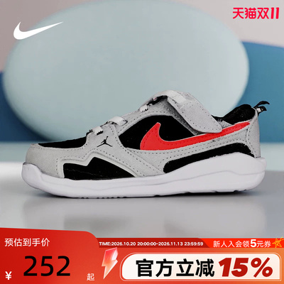 Nike耐克男女童鞋26春新款JORDAN CMFT ERA婴童运动鞋HQ0508-006