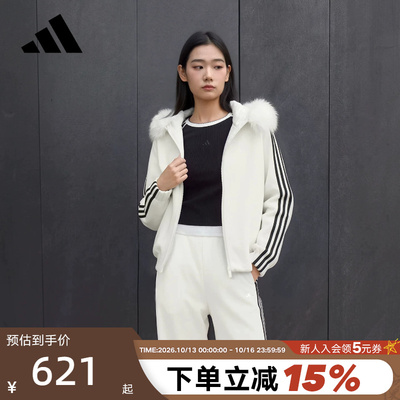 胜道adidas阿迪达斯毛绒连帽外套2026冬女三条纹针织夹克 LE8847