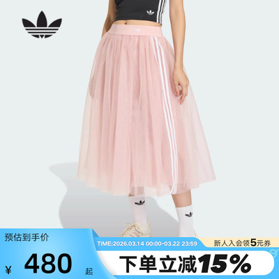 adidas阿迪达斯三叶草优雅绢纱运动半身裙2026春女粉中长裙KS6562