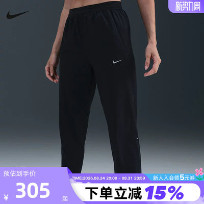 NIKE耐克女速干长裤DRI-FIT春透气中腰新款跑步九分裤HV5765-010