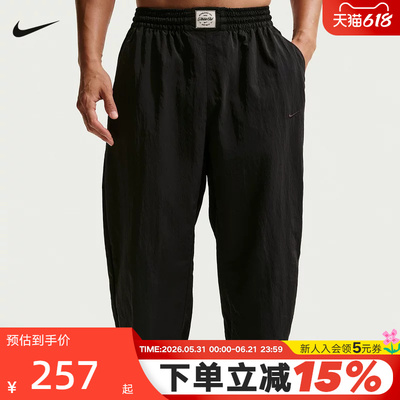 NIKE耐克男裤子N.A.C. Dri-FIT速干运动裤宽松梭织长裤IF2211-010