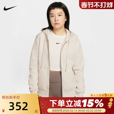 NIKE耐克女子针织夹克外套26春新款加绒连帽衫运动卫衣HJ0996-104