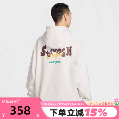Nike耐克男卫衣2026春新款宽松印花运动休闲套头连帽衫IR0103-030