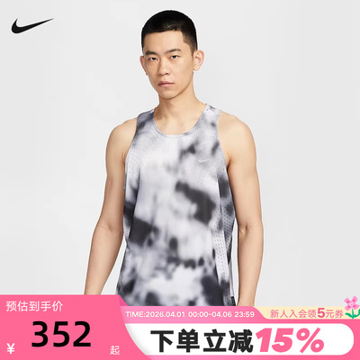 NIKE耐克男速干跑步背心夏季新款ADV开衩反光透气运动HJ4147-010