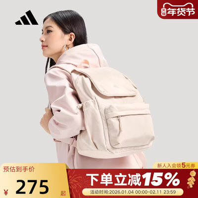adidas阿迪达斯粉色翻盖学生书包2026春女大容量双肩背包 IA6125